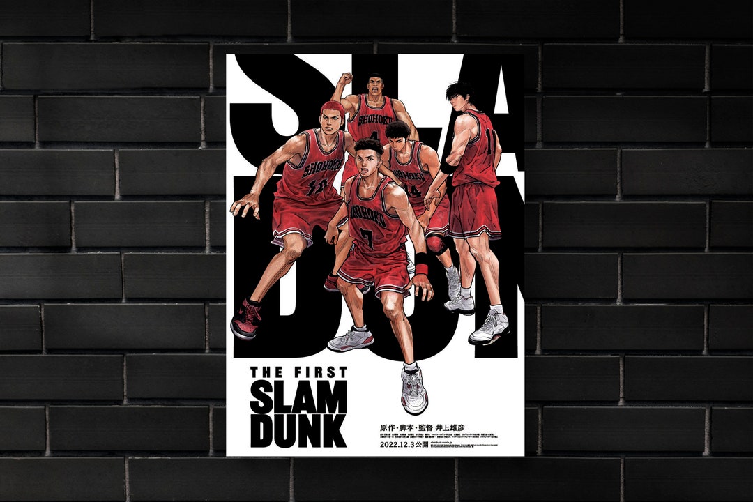 Slam Dunk (1993) Movie Poster Movie Print, Hip Hop Movie Posters, Wall ...