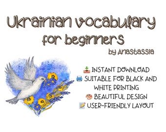 Ukrainian Flashcards Ukraine Vocabulary, Printable Flashcard, Language ...