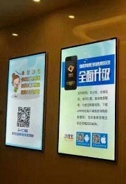 CUSTOM Backlit Poster - Choose Any Photo! - Etsy