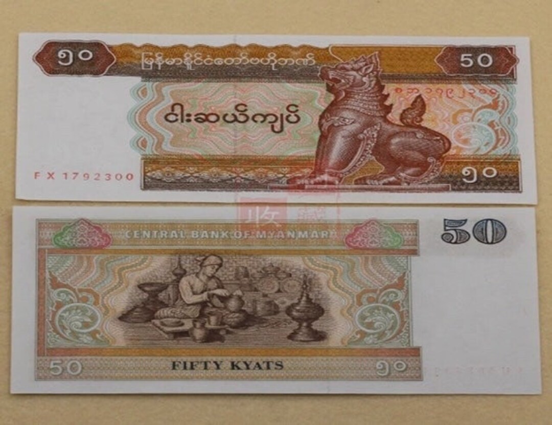 Myanmar 50 Pyas 1994 Uncirculated - Etsy Canada