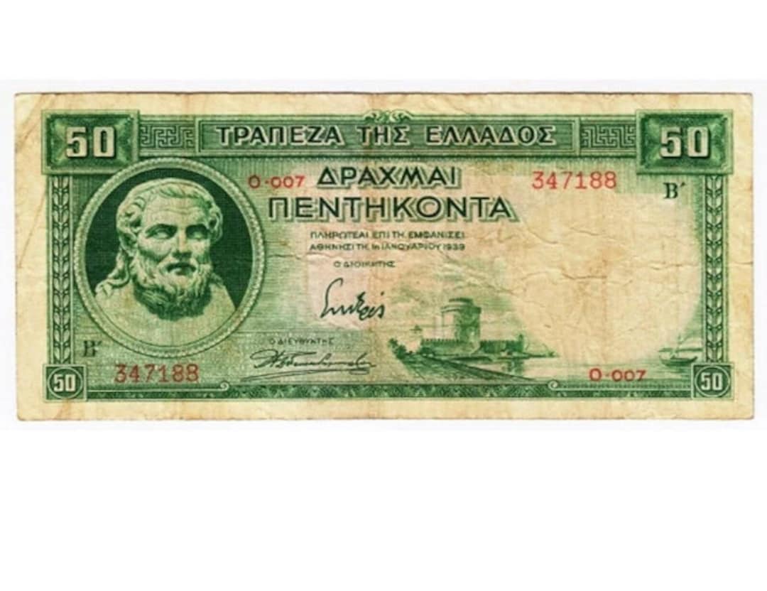 1939 Greece 50 Draxmai Paper Money Banknotes Currency - Etsy