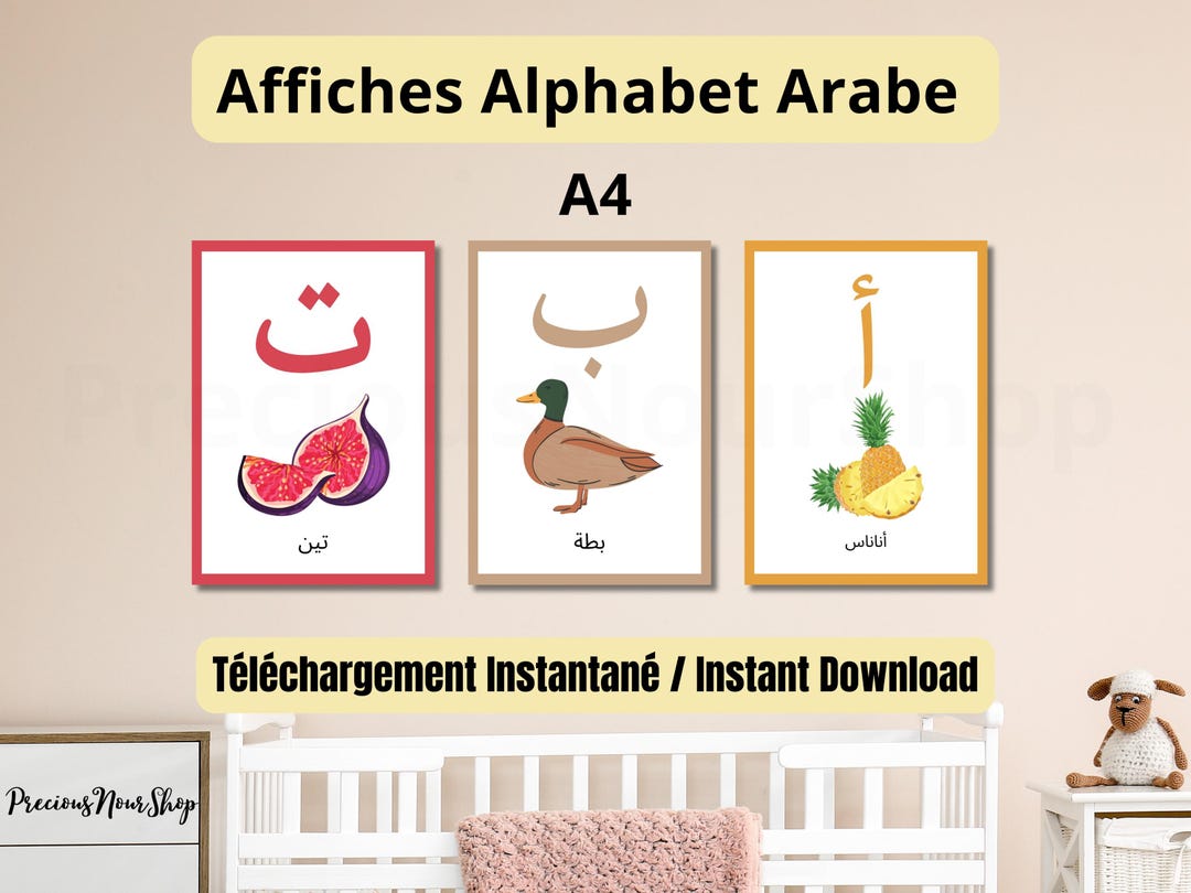 Printable Educational Arabic Alphabet for Children, Arabic Alphabet ...