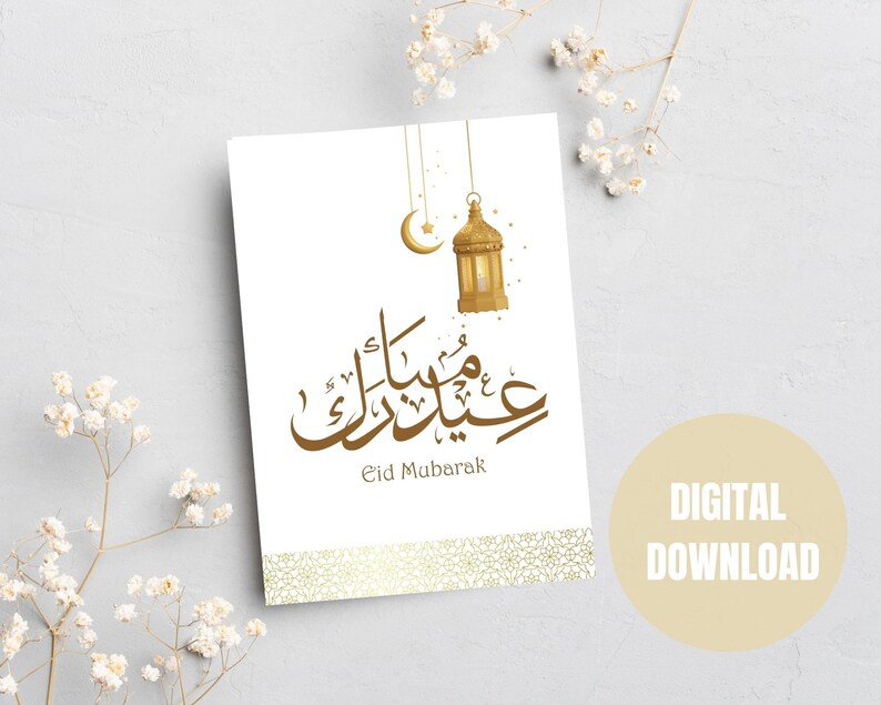 Eid Mubarak Card to Print, Eid Gift Postcard, Digital Eid Gift Card ...