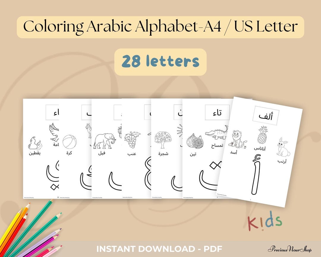 Coloring and Learning the Arabic Alphabet for Children Printable, 28 ...
