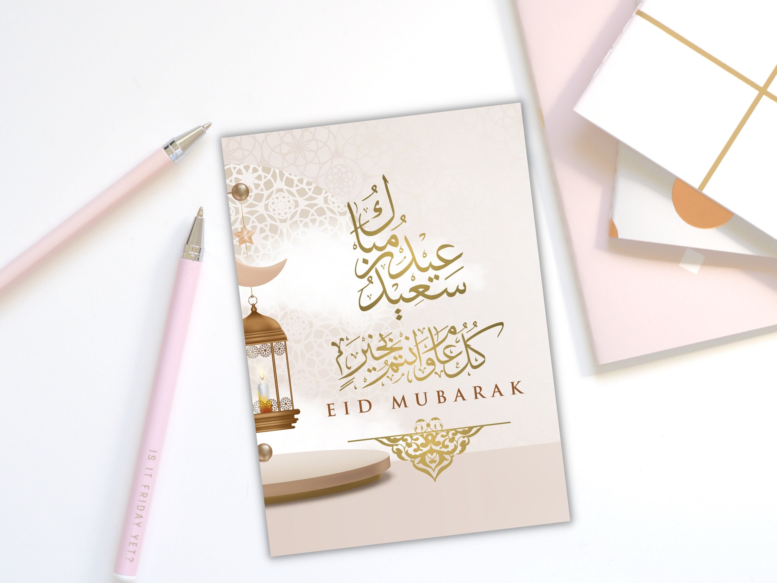 Printable Eid Mubarak Card, Eid Mubarak Greeting Card, Printable Eid ...