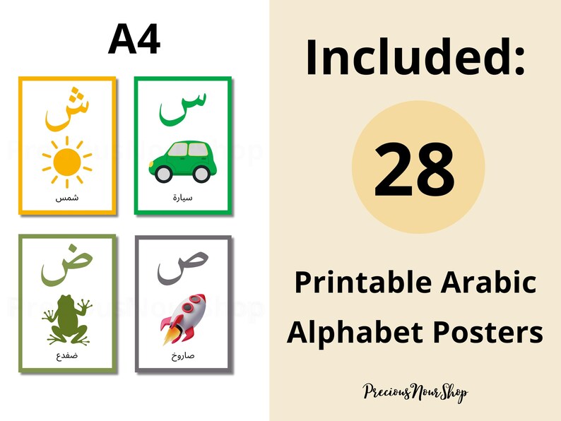 Printable Educational Arabic Alphabet for Children, Arabic Alphabet ...