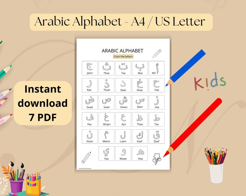 Coloring/tracing Arabic Alphabet for Children Printable, Coloring ...