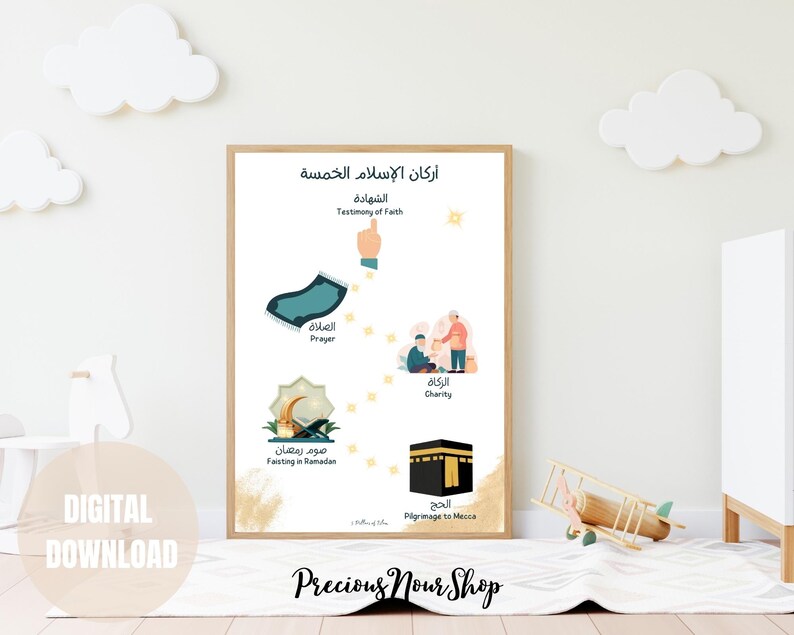 Printable 5 Pillars of Islam in Arabic, Islamic Wall Art for Kids ...