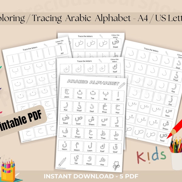 Arabic Letter for Children - Etsy