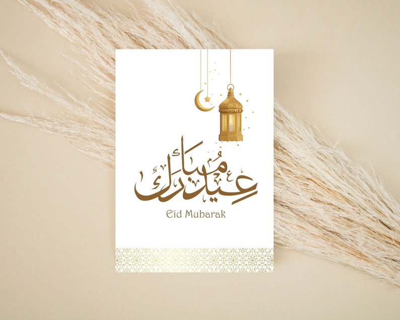 Eid Mubarak Card to Print, Eid Gift Postcard, Digital Eid Gift Card ...