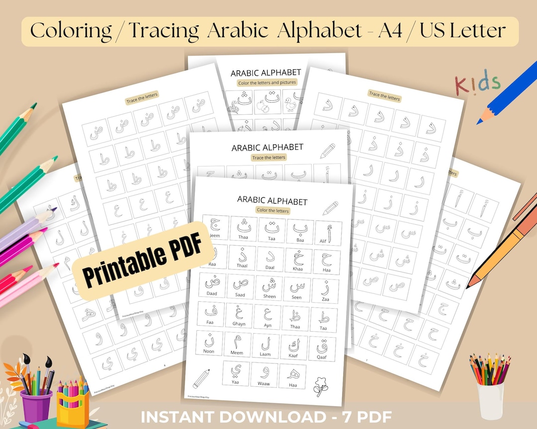 Coloring/tracing Arabic Alphabet for Children Printable, Coloring ...