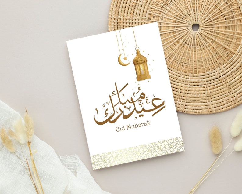 Eid Mubarak Card to Print, Eid Gift Postcard, Digital Eid Gift Card ...