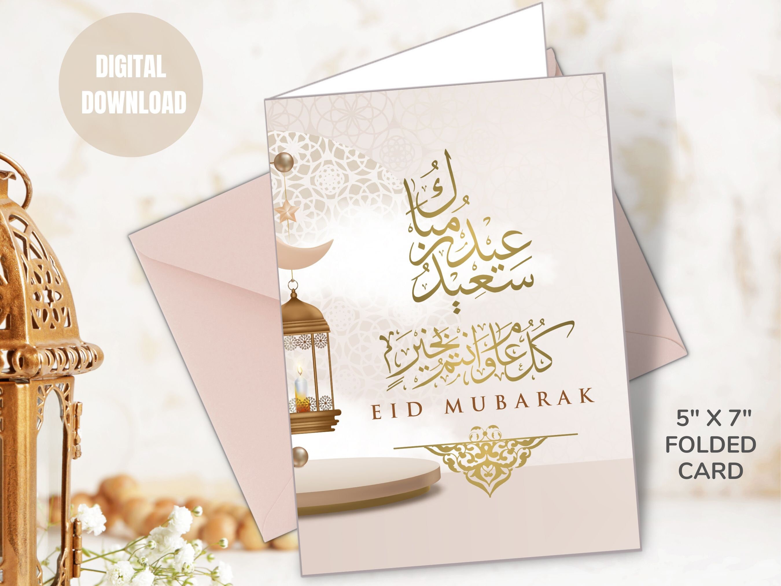 Printable Eid Mubarak Card, Eid Mubarak Greeting Card, Printable Eid ...