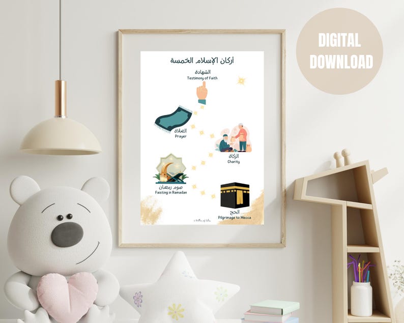 Printable 5 Pillars of Islam in Arabic, Islamic Wall Art for Kids ...
