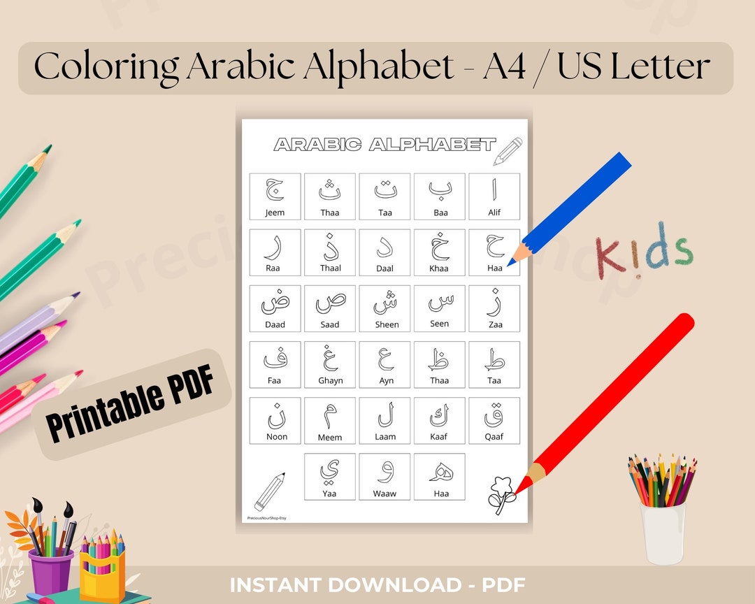 Arabic Alphabet Coloring Activity for Children Printable, PDF A4 Us ...