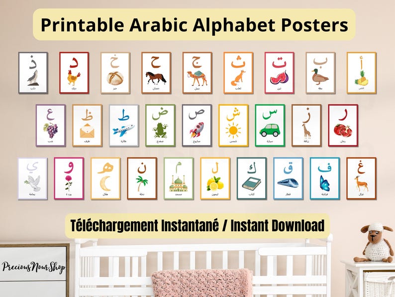 Printable Educational Arabic Alphabet for Children, Arabic Alphabet ...