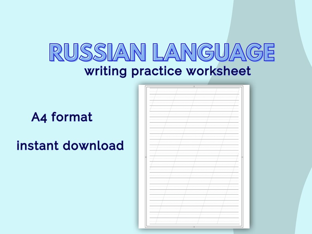 Russian Language Cursive Worksheet - Instant Download - Practice ...