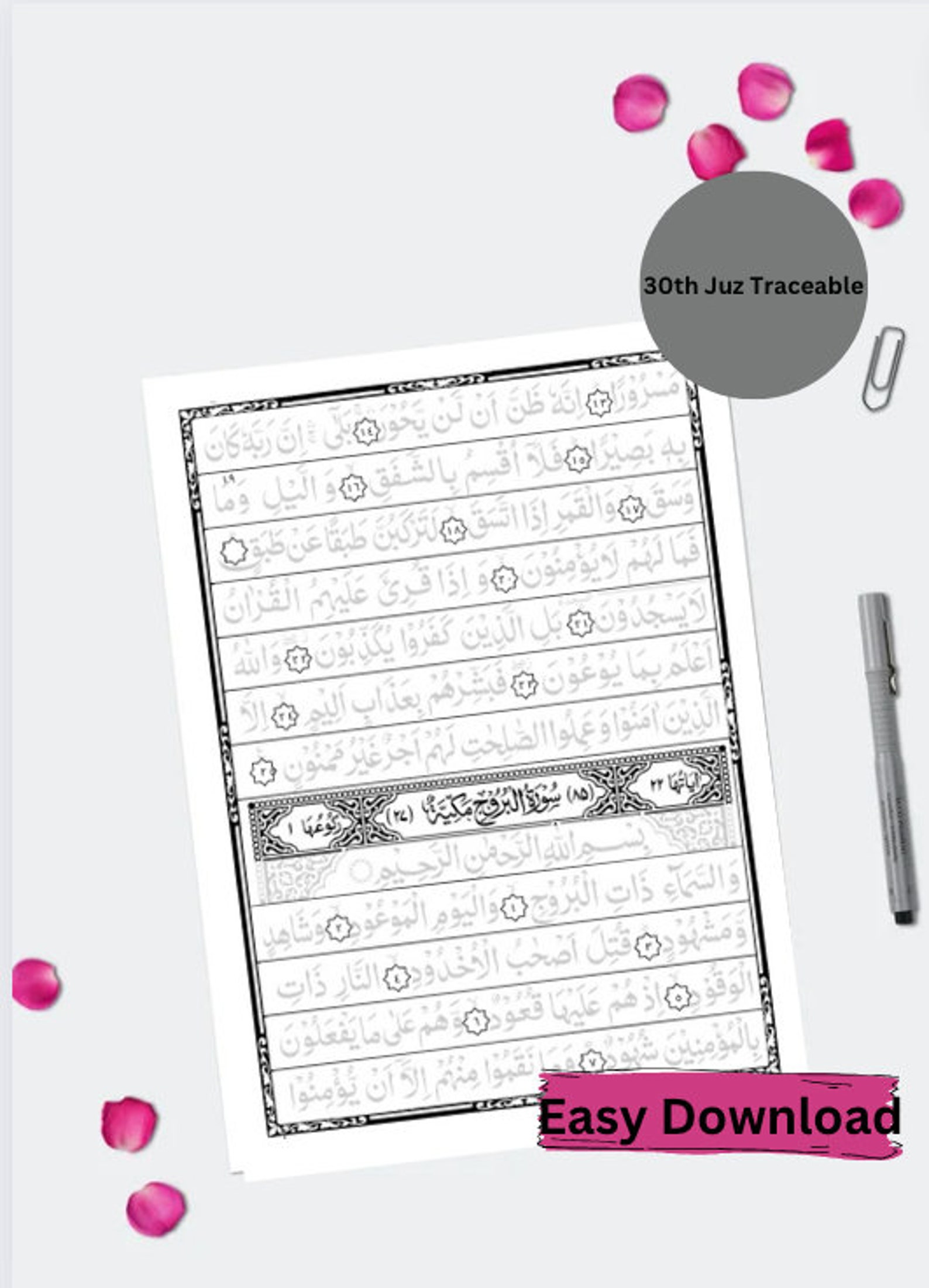 Traceable Quran | 30th Juz Traceable | Easy Download | Cheap | PDF ...