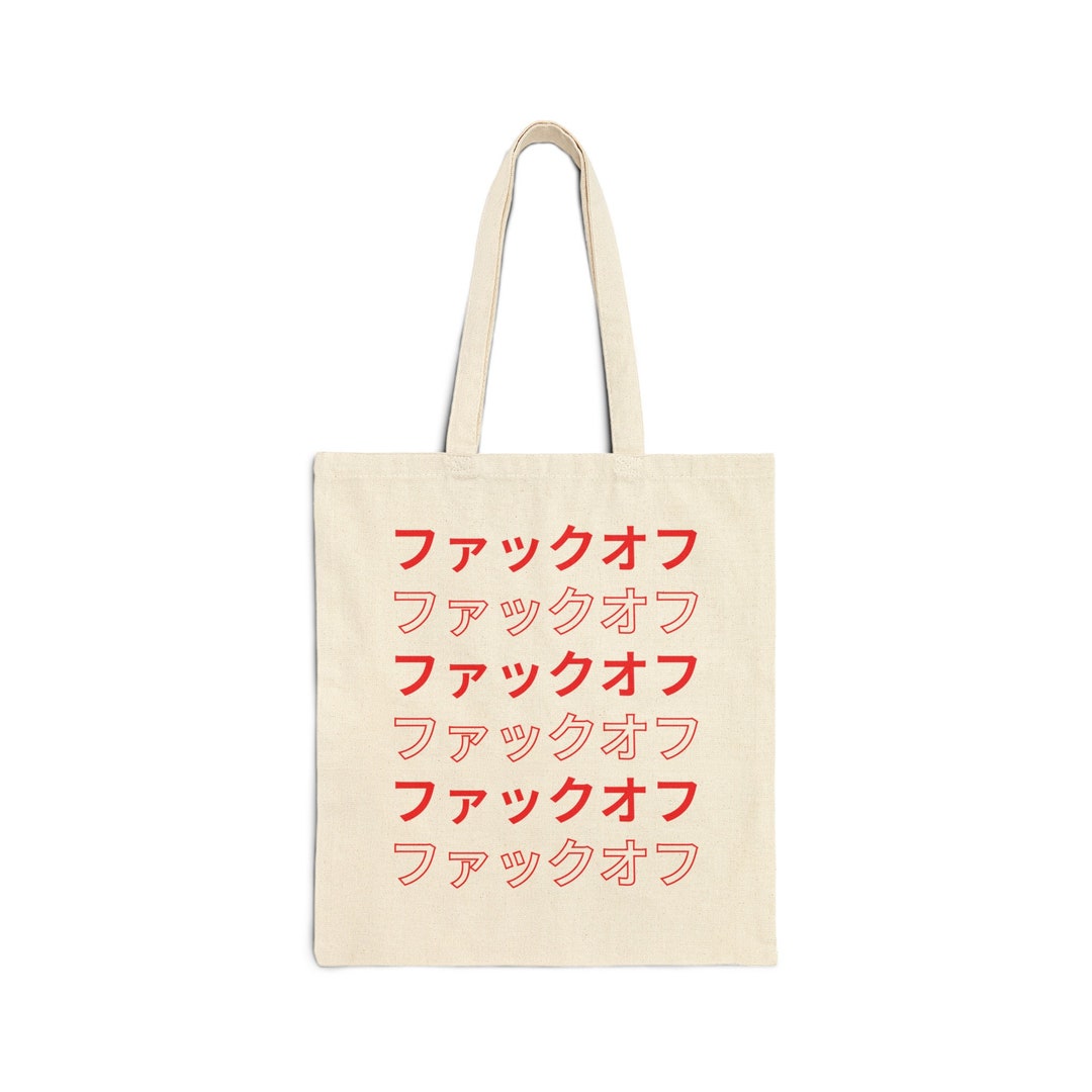 Fuck off in Japanese Tote Bag, Japan Bag, Gift for Japan Lover ...