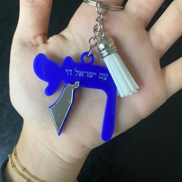 Map of Israel Keychain - Etsy