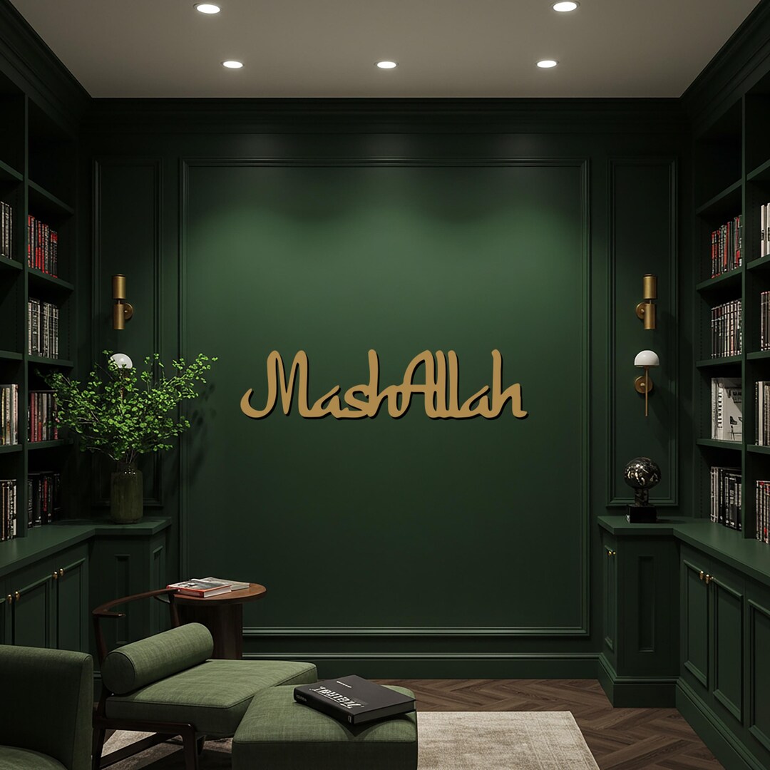 Mashallah Metal Wall Art, Islamic Calligraphy Wall Decor, Modern Arabic ...