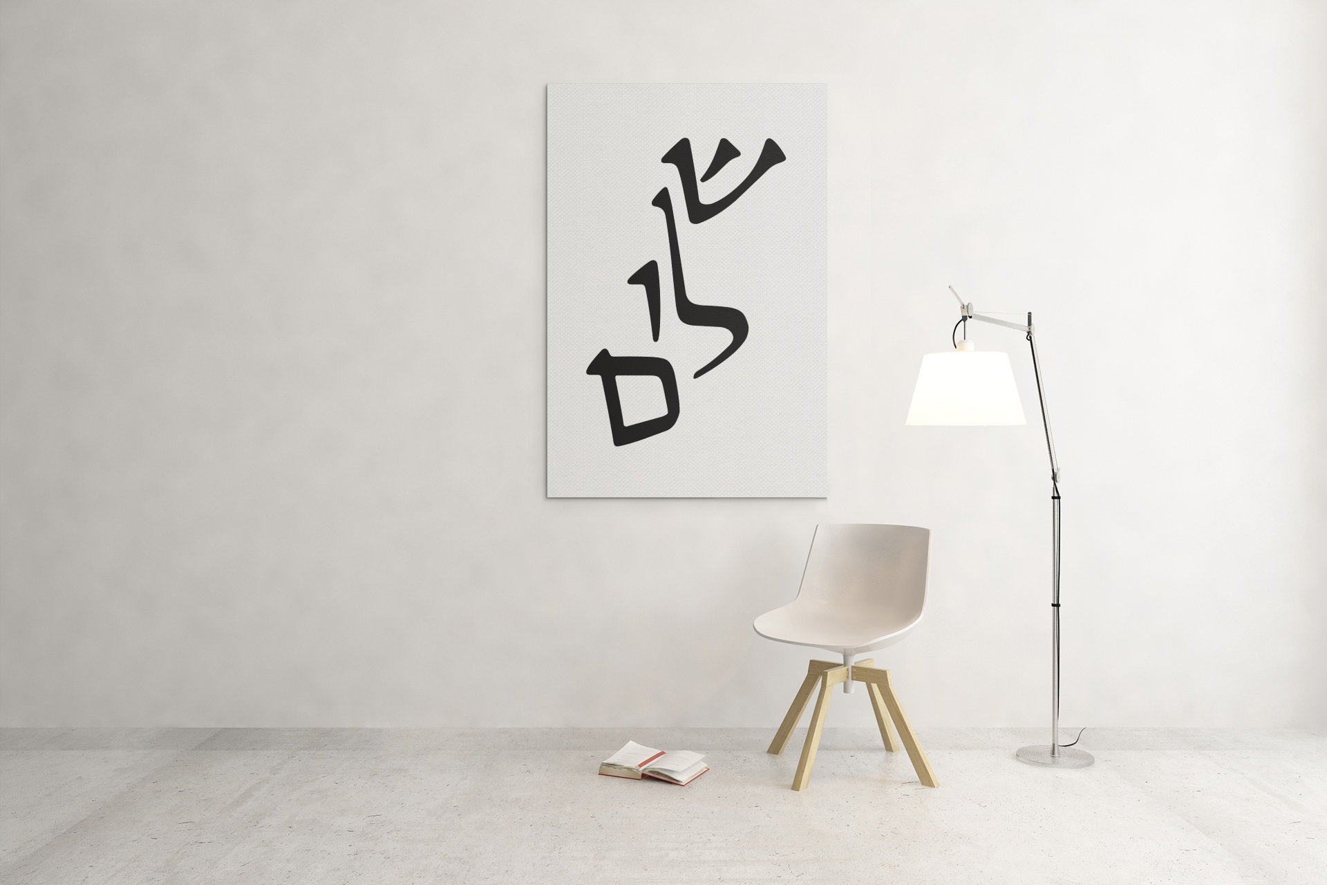 Shalom Wall Art Printable Shalom Jewish Home Decor Judaica Print ...