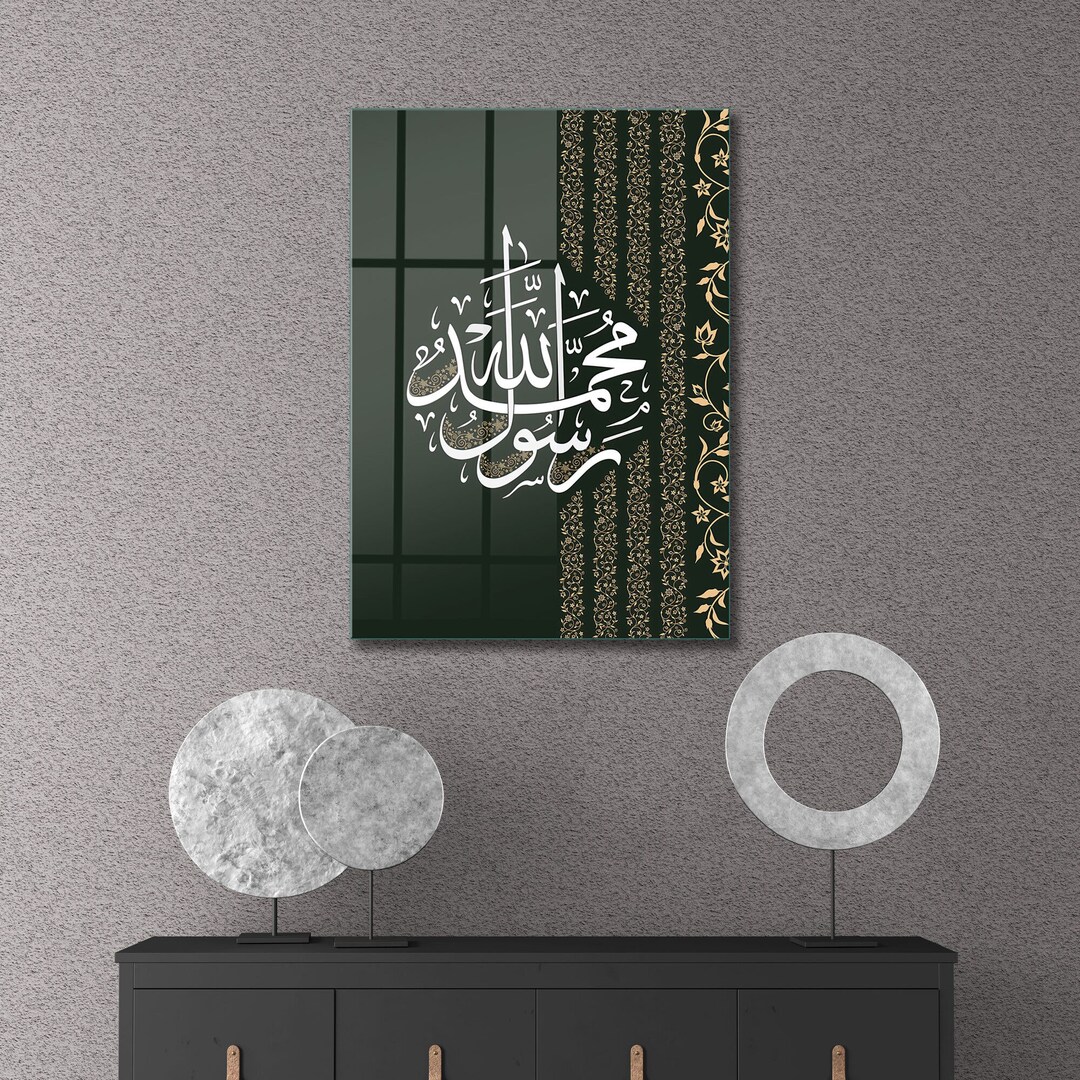 Glass Wall Art, Islamic Wall Art, Tempered Glass Art, Wall Hangings ...