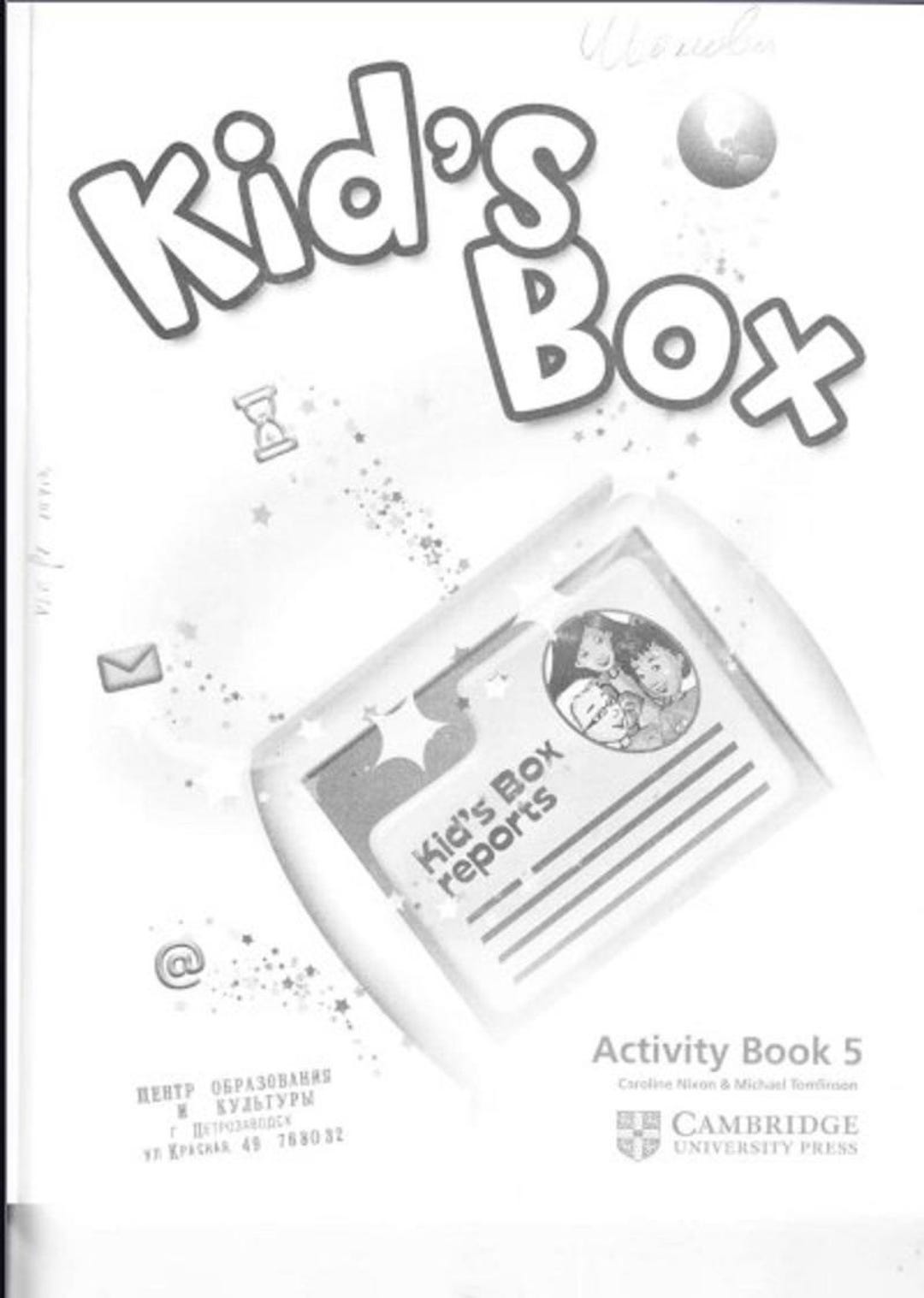 Kid's Box Activity Book 5 - Etsy