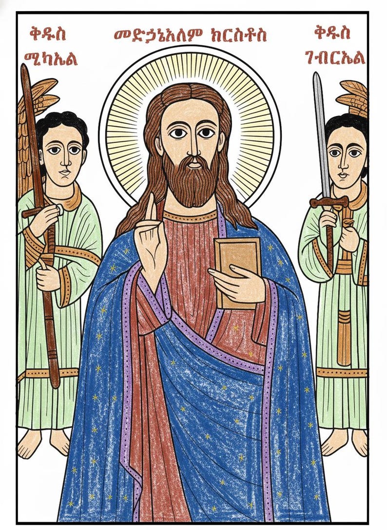 Ethiopian Orthodox Icon Coloring Pages – Saints & Angels (printable ...