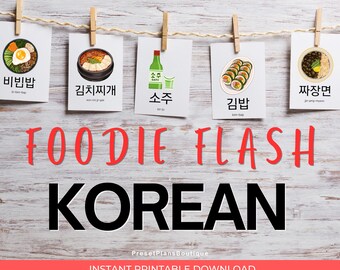 Korean German Flashcards Digital Download Hangul Learning - Etsy