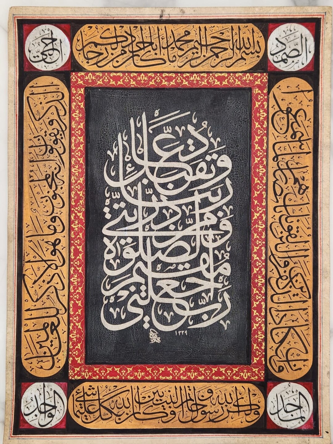 Rare Ottoman Islamic Handwritten Calligraphy Panel Inscribed With Quran ...