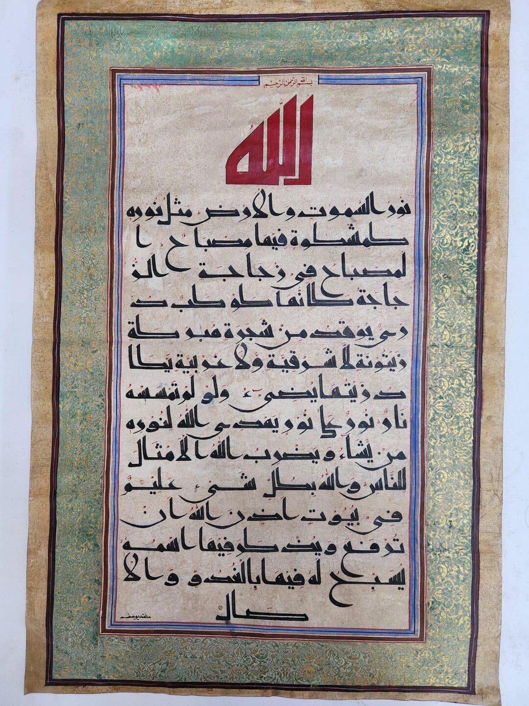 Ottoman Islamic Handwritten Calligraphy Panel on Paper Inscribed Quran ...