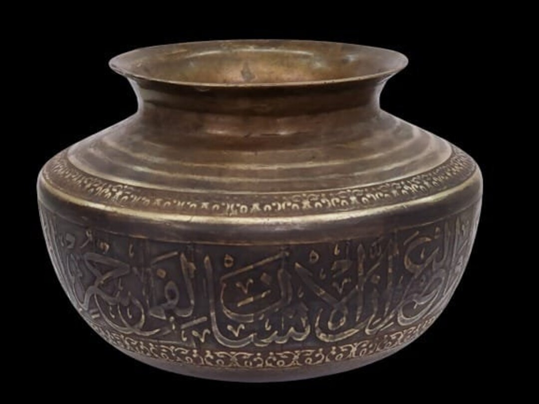 Rare Islamic Mughal Handmade Brass Pot Incribed With Quran Verses - Etsy