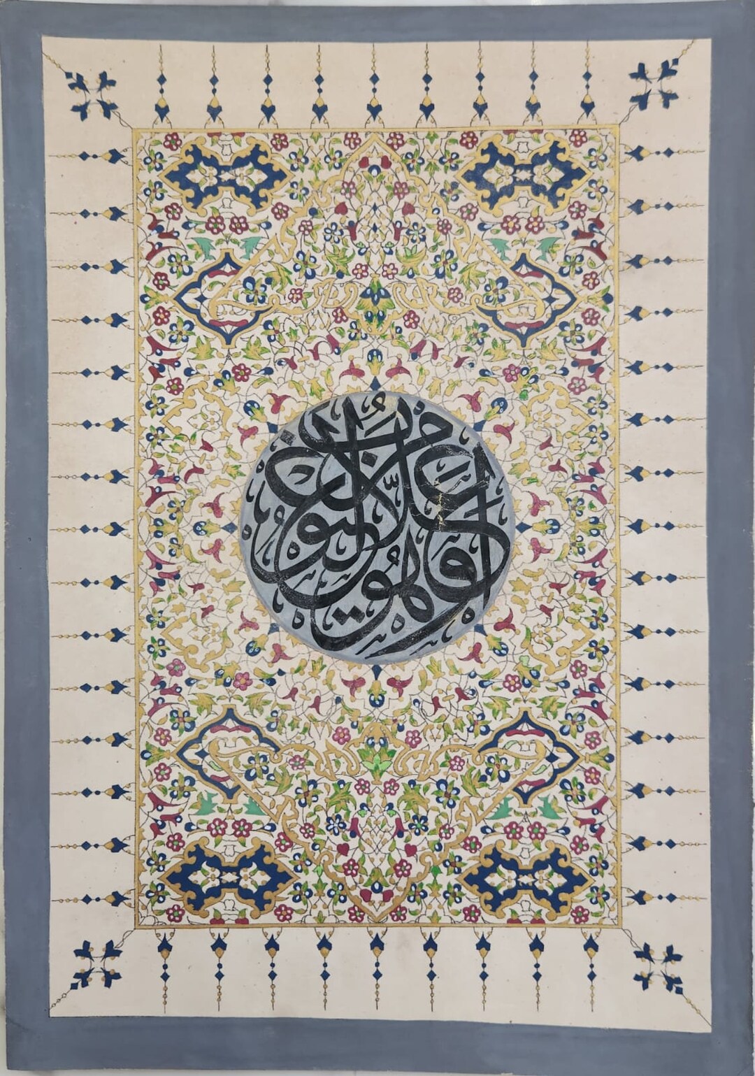 Rare Islamic Ottoman Handwritten Calligraphy Panel Inscribed With Quran ...