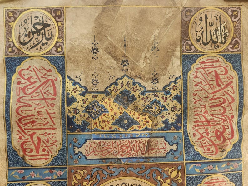 Rare Islamic Ottoman HANDWRITTEN Restored Scroll Inscribed With Quran ...