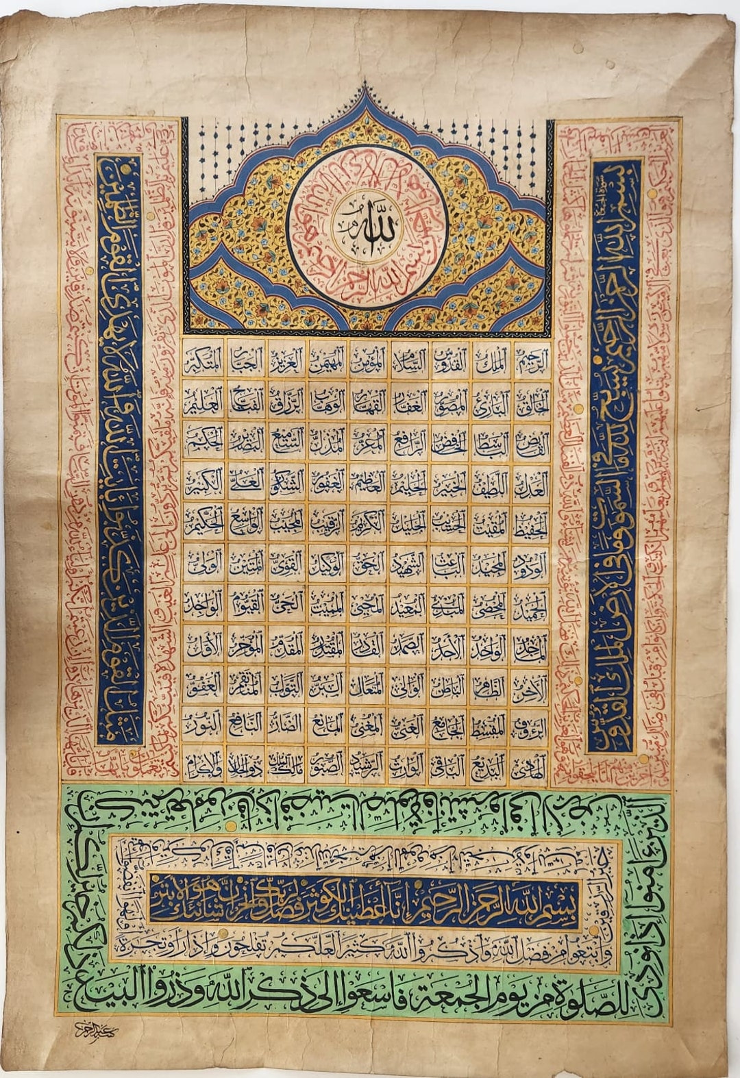 Islamic Ottoman HANDWRITTEN Calligraphy Panel Manuscript Inscribed ...