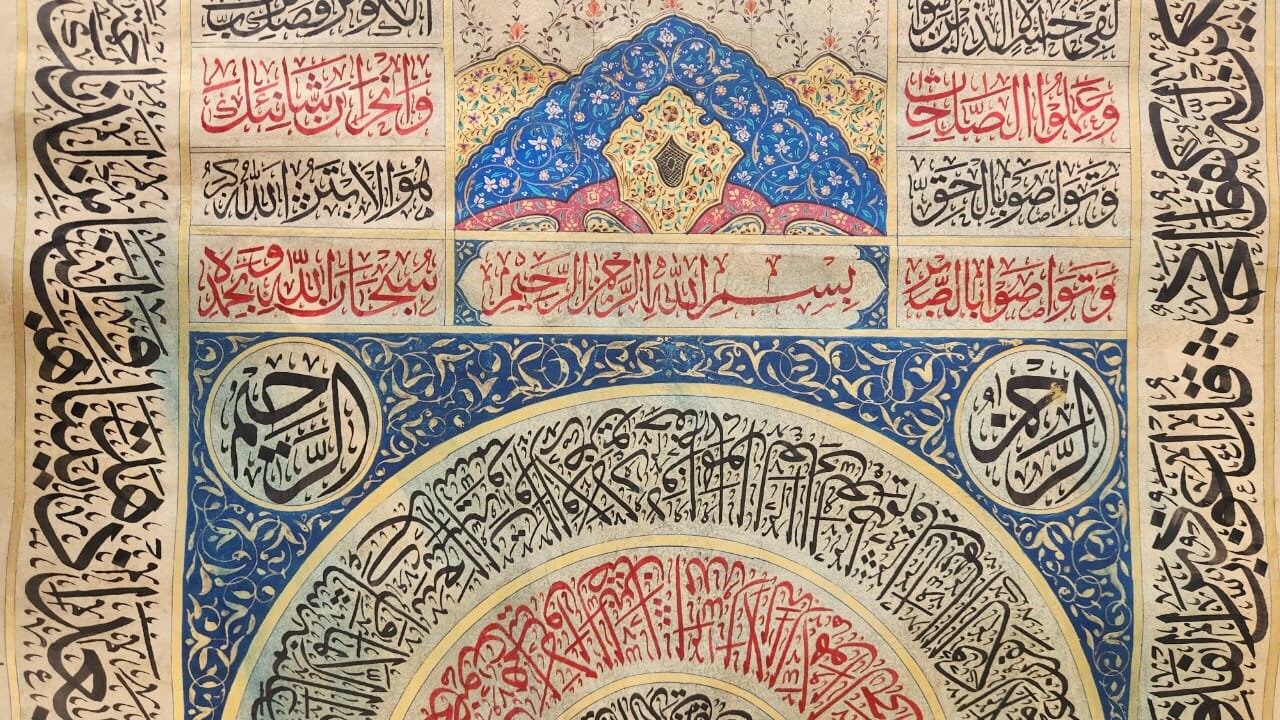 Rare Islamic Ottoman Handwritten Calligraphy Panel Manuscript Inscribed ...