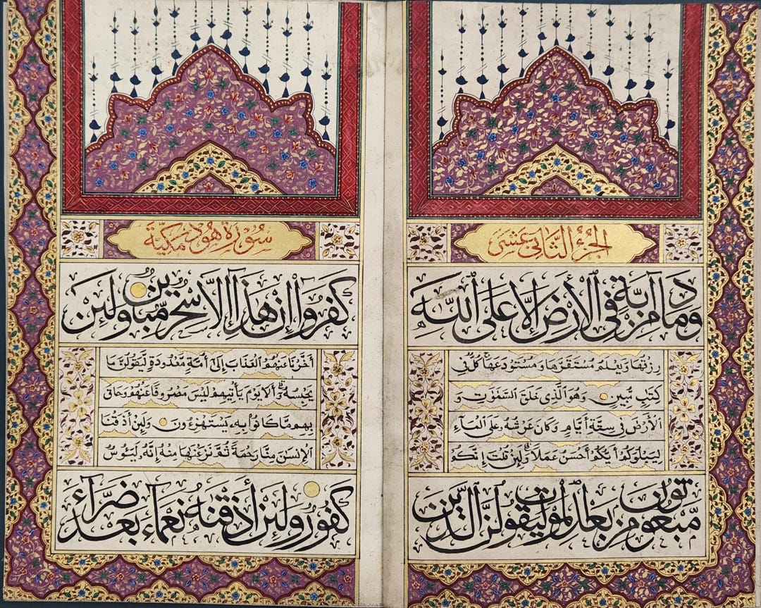 Rare Islamic Ottoman HANDWRITTEN Quran Juz Manuscript in THULUTH Script ...