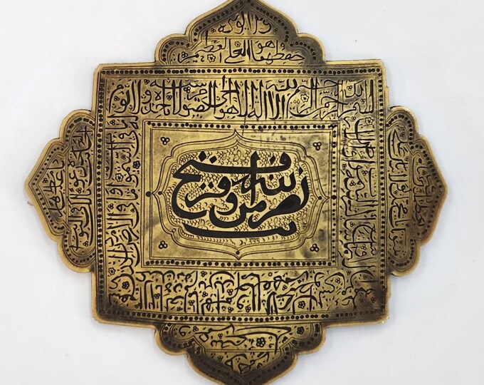 Kashmiri Boat Shaped Brass KASHKUL BEGGAR'S BOWL 12" ~ Lacquered Papier ...