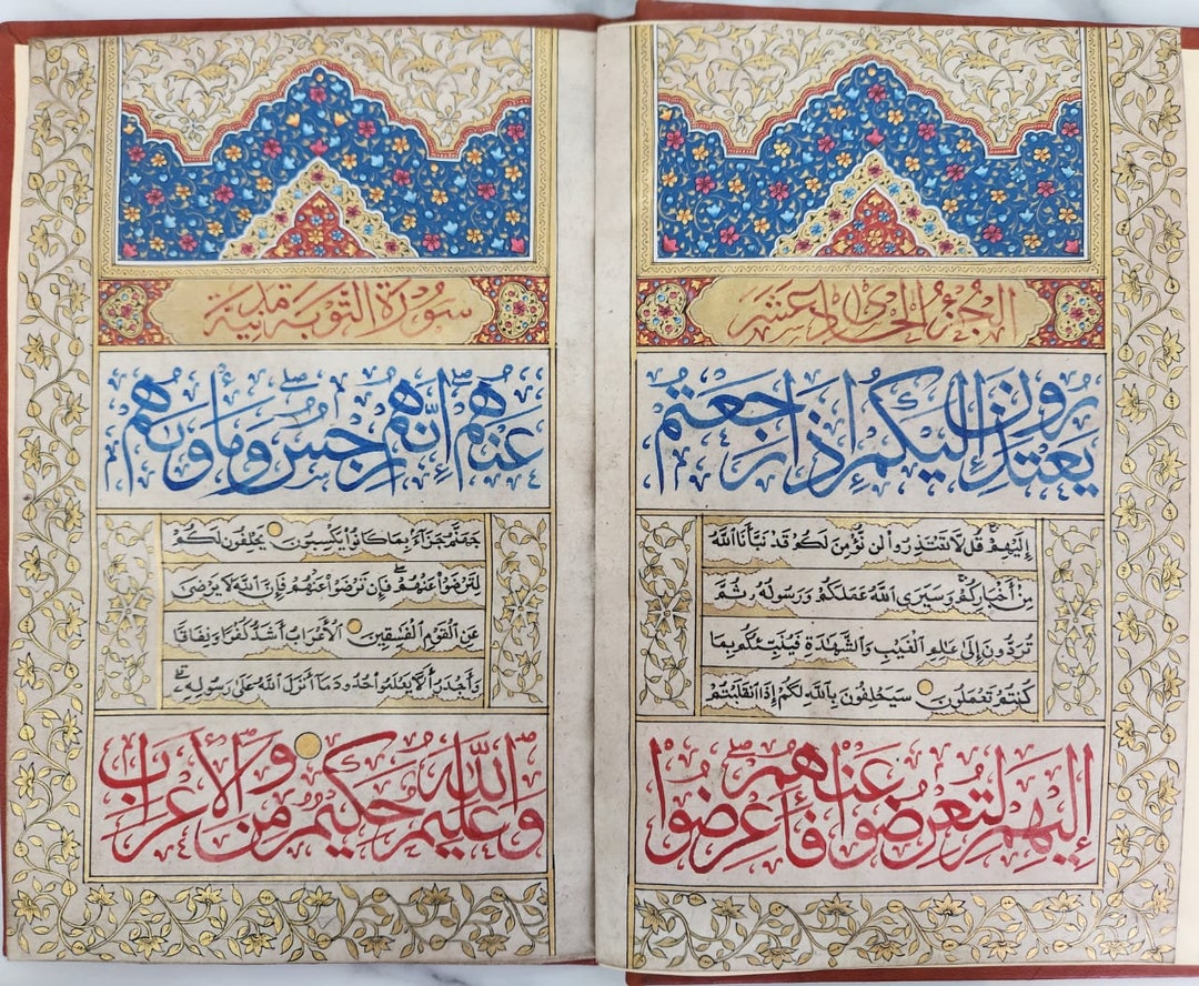 Rare Islamic Ottoman HANDWRITTEN Quran Juz Manuscript in THULUTH Script ...