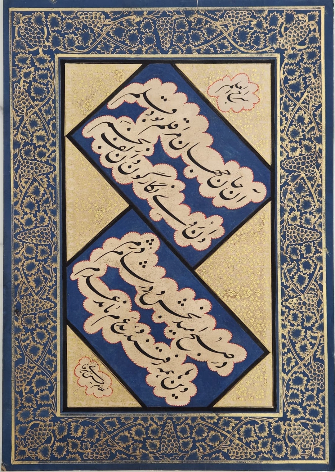 Rare Persian Islamic Handwritten Calligraphy Panel Inscribed With ...