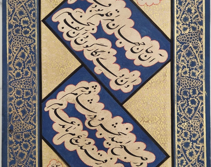 Rare Persian Islamic Handwritten Calligraphy Panel Inscribed With ...