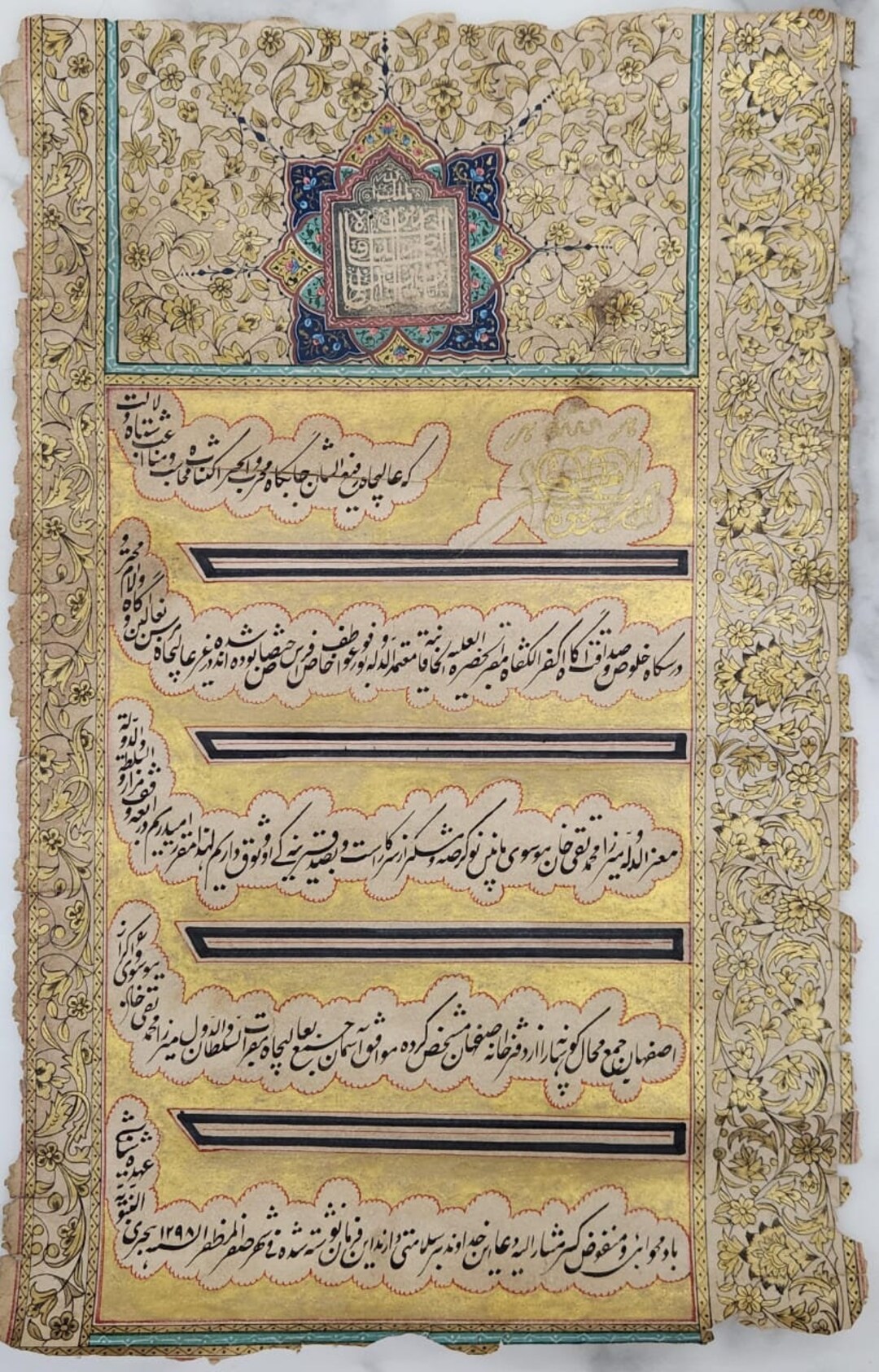 Rare Islamic Persian Qajar Royal FIRMAN of Sultan Naser Al Din Shah ...