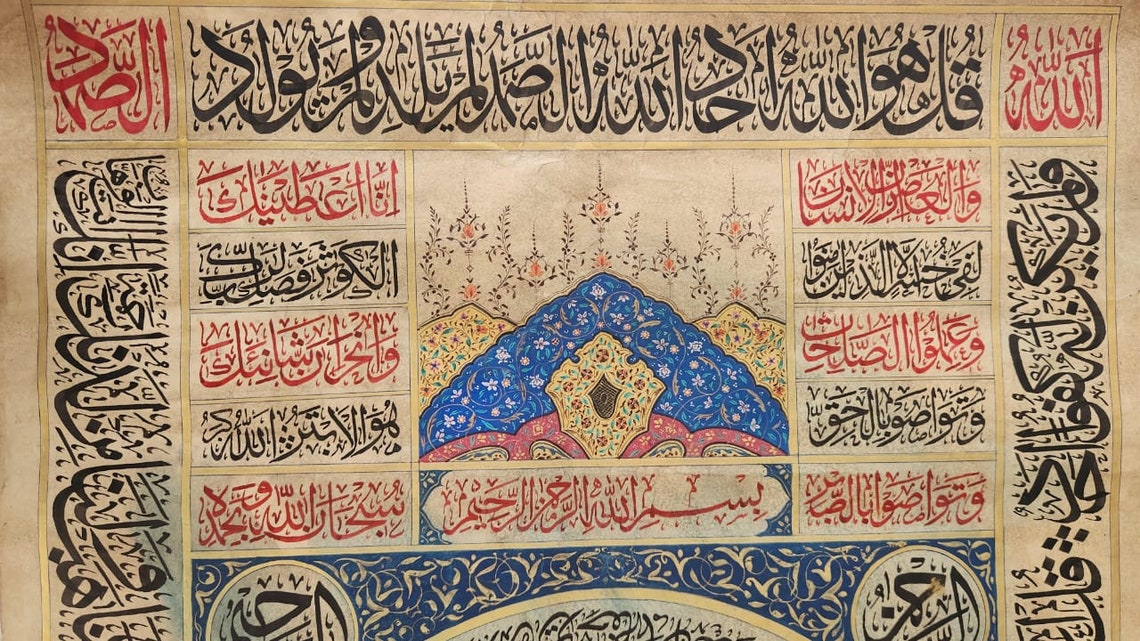 Rare Islamic Ottoman Handwritten Calligraphy Panel Manuscript Inscribed ...