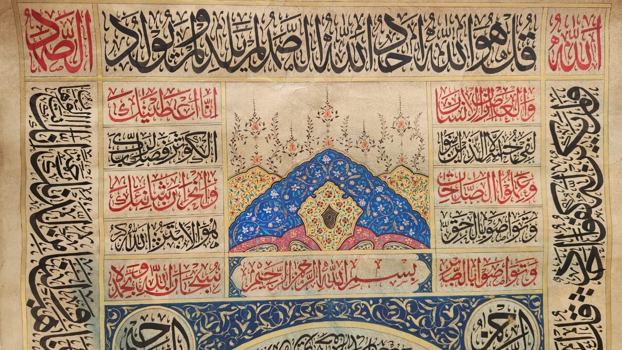 Rare Islamic Ottoman Handwritten Calligraphy Panel Manuscript Inscribed ...