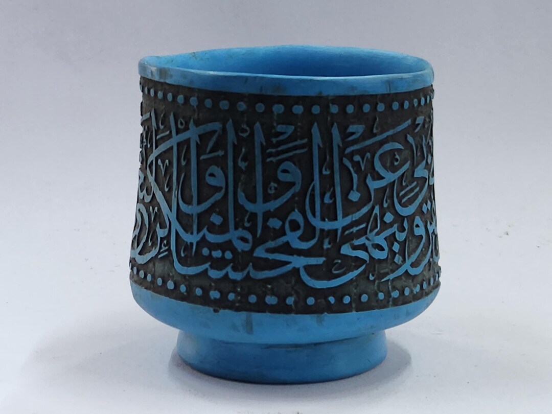 Rare Islamic Ottoman Handmade Turquoise Cup Inscribed With Quran Verses ...