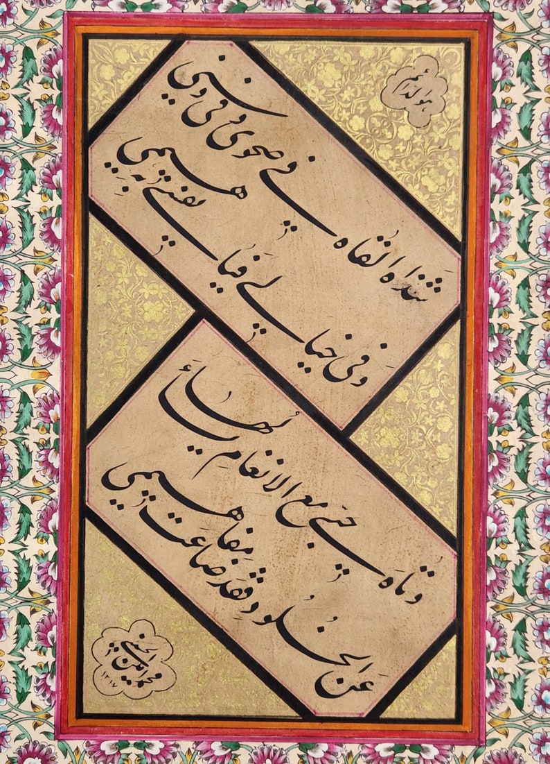 Rare Persian Islamic Handwritten Calligraphy Panel Inscribed With ...
