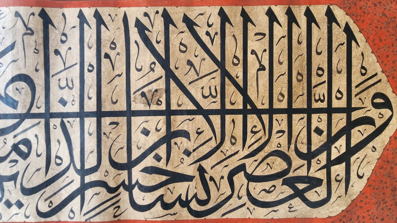 Islamic Ottoman HANDWRITTEN Calligraphy Panel Manuscript Inscribed ...