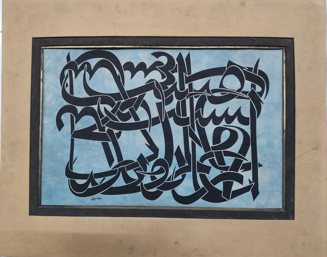 Watercolour & Ink on Paper Painting by Prominent Artist Mohammad Ehsai ...