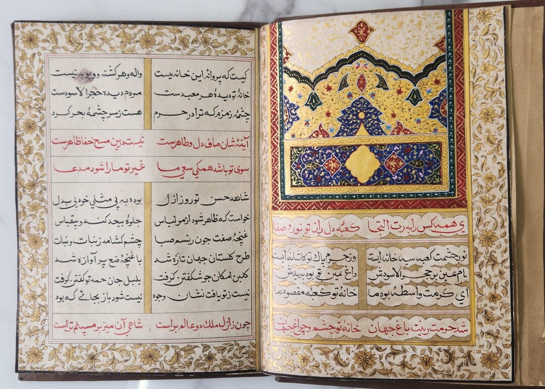 Rare Handwritten Arabic Islamic Ottoman Manuscript Kitab FUTUH AL ...
